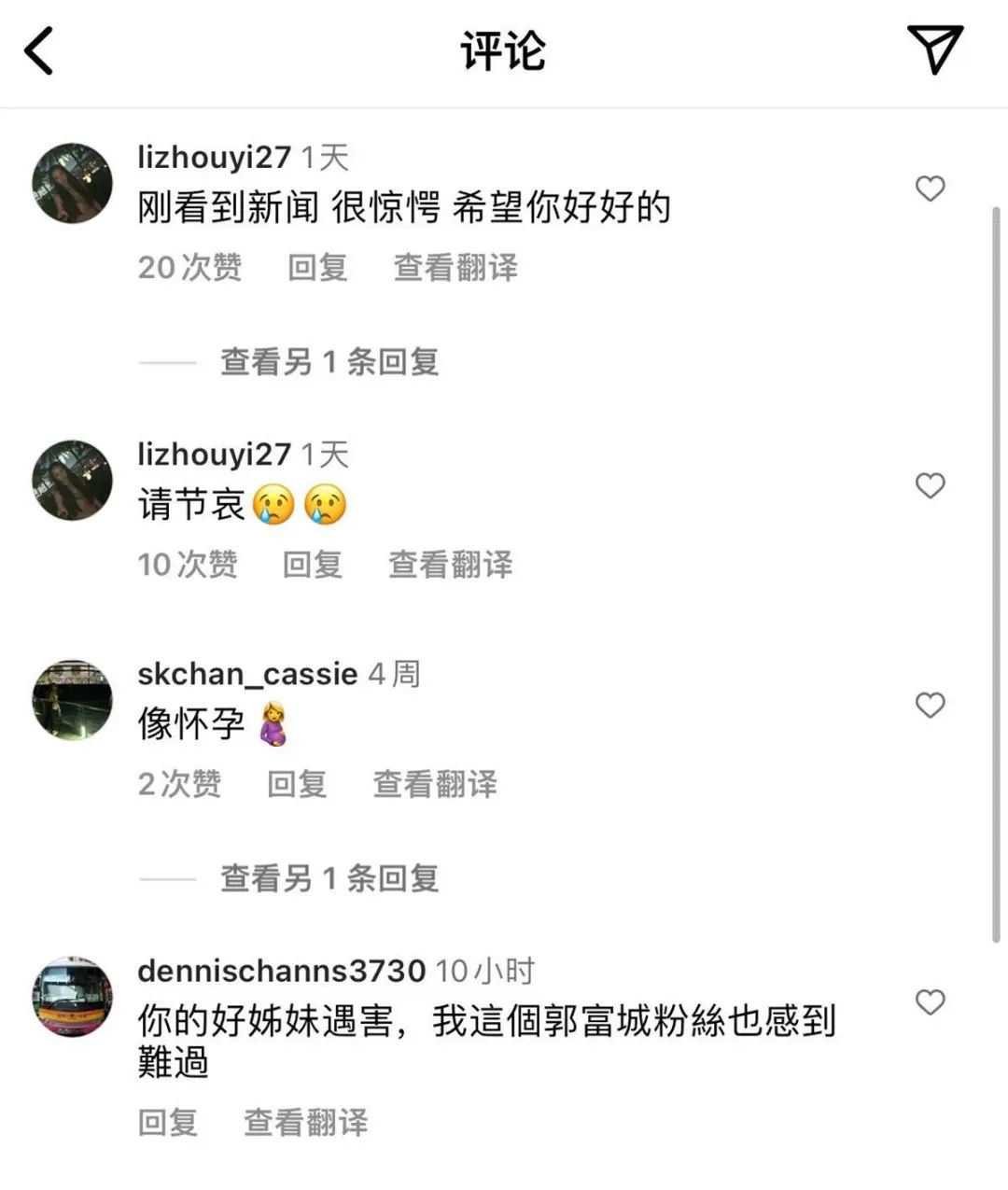 香港名媛碎尸案:警方在大汤煲里发现头颅!网友喊话郭富城太太:多请保镖 龙城茶座 化龙巷