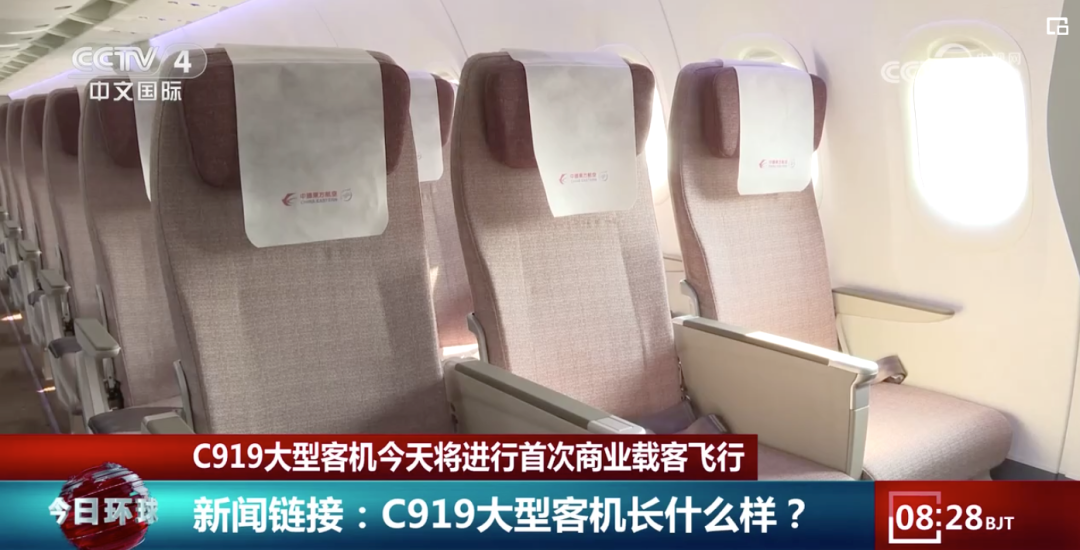 今天（5月28日），全球首架交付的C919大型客机，执行MU9191航班首飞|龙城茶座-化龙巷