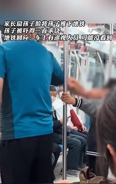 南京地铁上家长将孩子推出车门,如此 教育”引热议龙城茶座 化龙巷