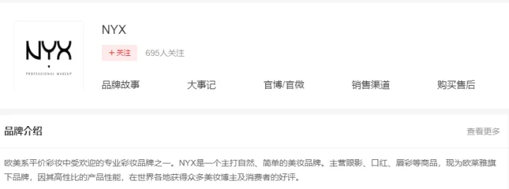 知名品牌突然闭店！曾是618销量第一！你曾买过吗|龙城茶座-化龙巷